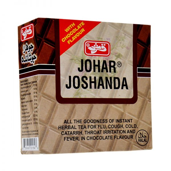 JOHAR JOSHANDA CHOCOLATE - Pack Size X 5 - Khalid Pharmacy | Online ...
