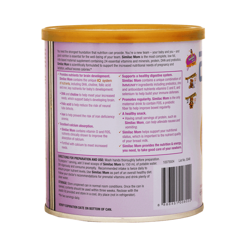 SIMILAC MOM 400G POWDER - Pack Size X 1 - Khalid Pharmacy | Online ...