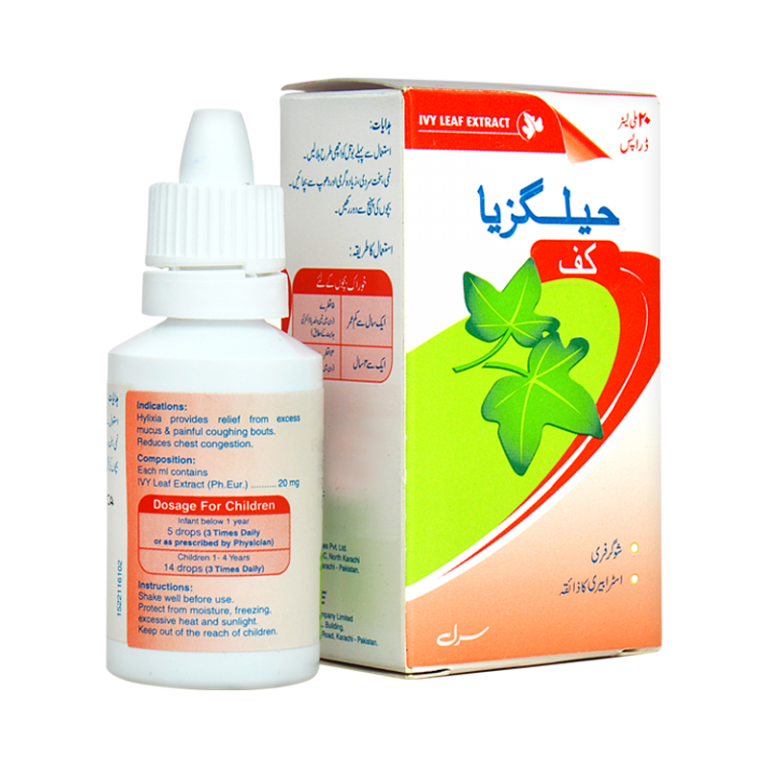 HYLIXIA DROP - Pack Size X 1 - Khalid Pharmacy | Online Pharmacy in ...