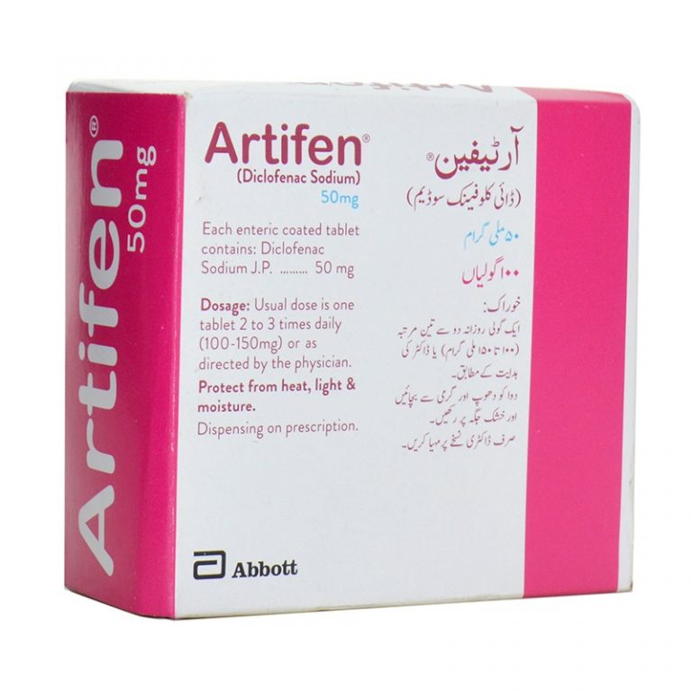 ARTIFEN 50MG TAB(ABBOTT) - Pack Size X 100 - Khalid Pharmacy | Online ...