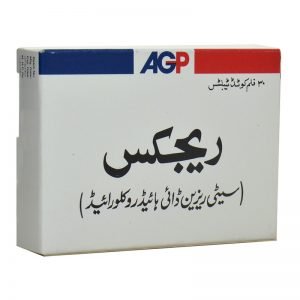 RIGIX 10MG TAB(30'S) - Pack Size X 30 - Khalid Pharmacy | Online ...