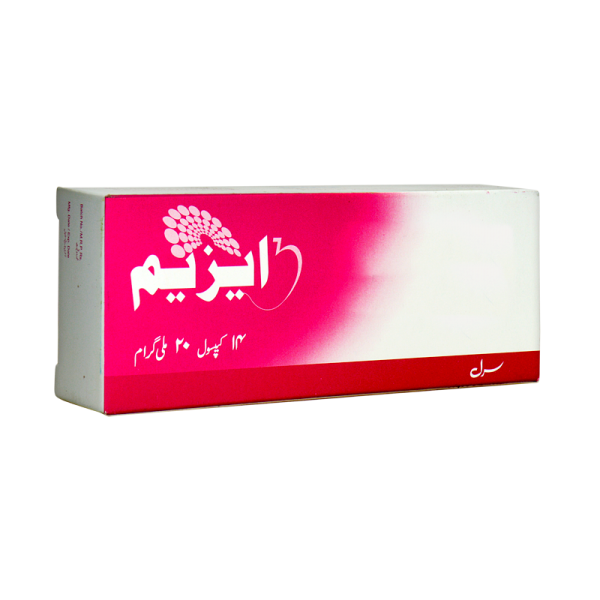 EZIUM 20MG CAP - Pack Size X 14 - Khalid Pharmacy | Online Pharmacy in ...