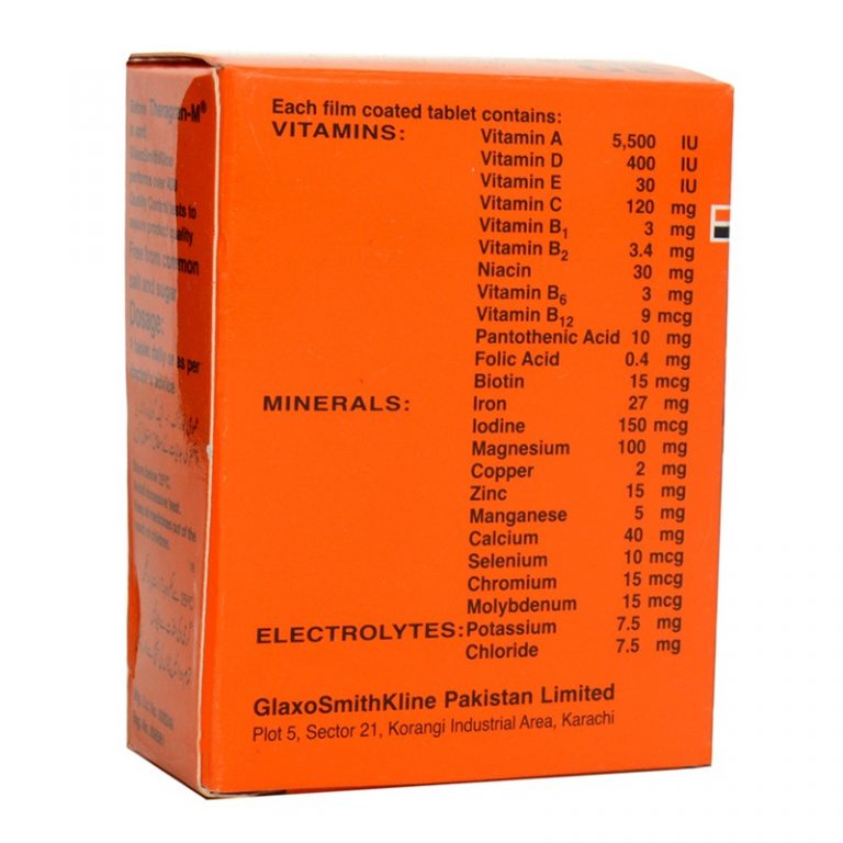 THERAGRAN M TAB - Pack Size X 30 - Khalid Pharmacy | Online Pharmacy in ...