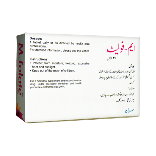 M FOLATE 600MCG TAB - Pack Size X 30 - Khalid Pharmacy | Online ...