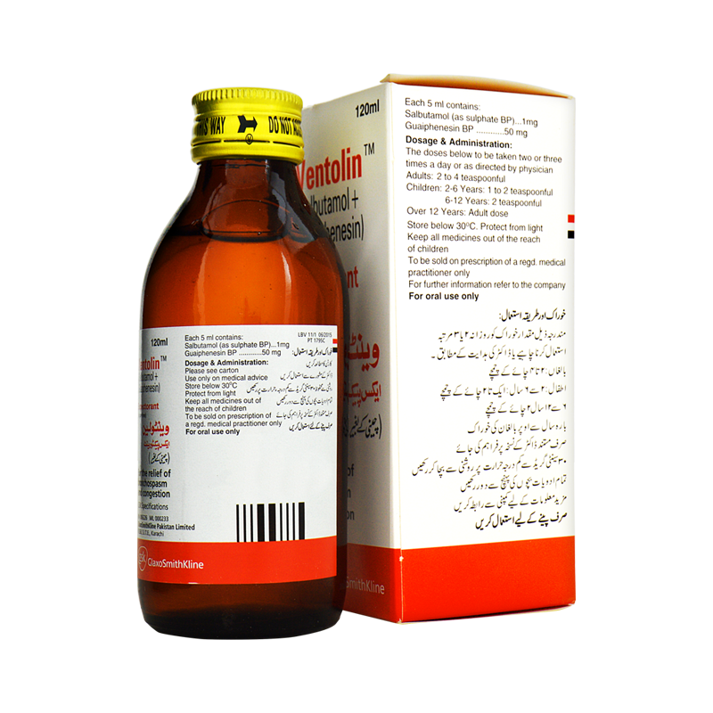 VENTOLIN EXP 120ML SYP - Pack Size X 1 - Khalid Pharmacy | Online ...