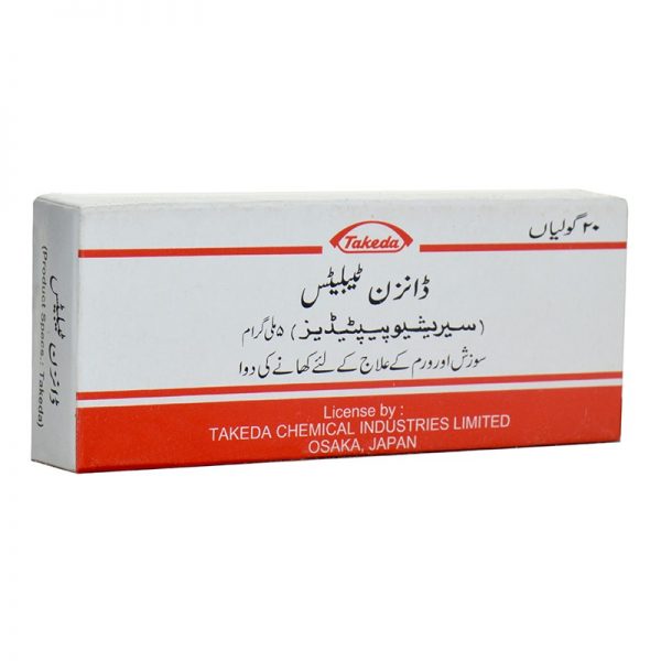DANZEN TAB - Pack Size X 20 - Khalid Pharmacy | Online Pharmacy in ...