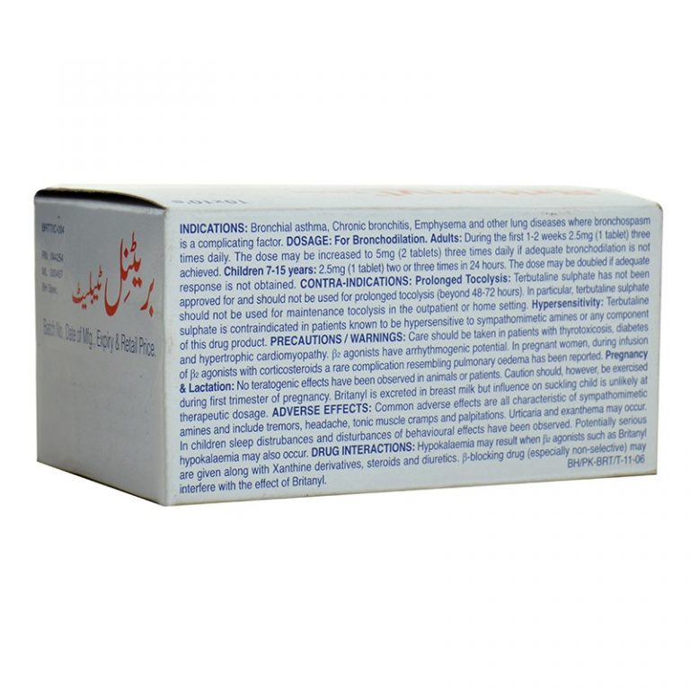 BRITANYL TAB - Pack Size X 100 - Khalid Pharmacy | Online Pharmacy in ...