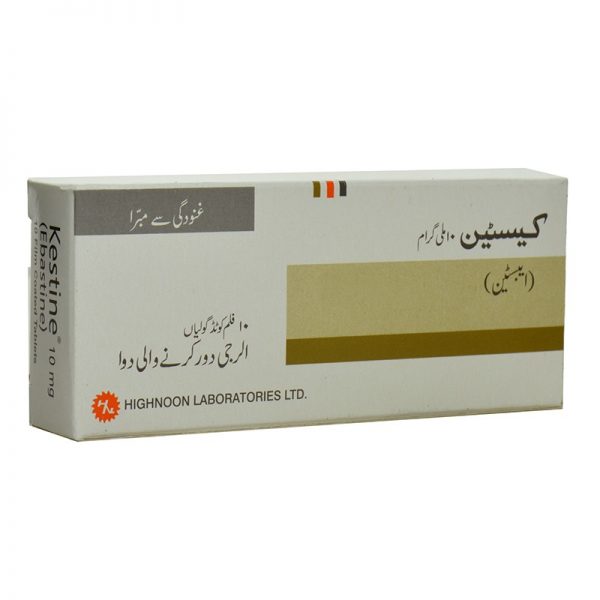KESTINE 10MG TAB - Pack Size X 10 - Khalid Pharmacy | Online Pharmacy ...