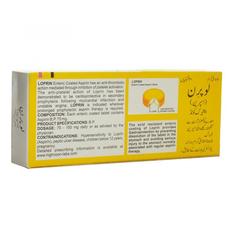 LOPRIN 75MG TAB - Pack Size X 30 - Khalid Pharmacy | Online Pharmacy in ...