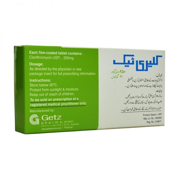 CLARITEK 250MG TAB - Pack Size X 10 - Khalid Pharmacy | Online Pharmacy ...