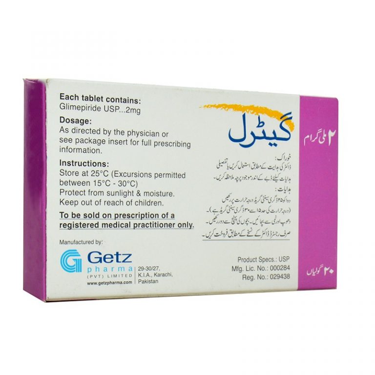 GETRYL 2MG TAB - Pack Size X 20 - Khalid Pharmacy | Online Pharmacy in ...