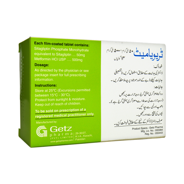 Treviamet 50mg/500mg 14 Tablets - Khalid Pharmacy | Online Pharmacy in ...