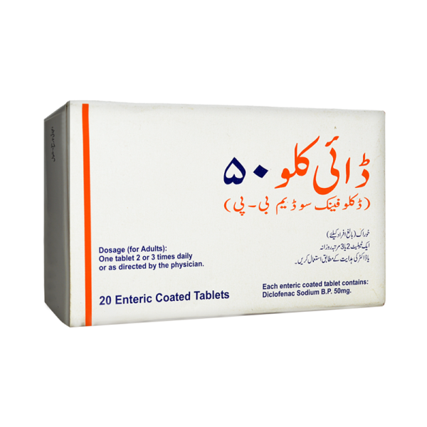 DYCLO 50MG TAB - Pack Size X 20 - Khalid Pharmacy | Online Pharmacy in ...