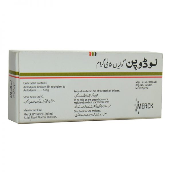 LODOPIN 5MG TAB - Pack Size X 20 - Khalid Pharmacy | Online Pharmacy in ...
