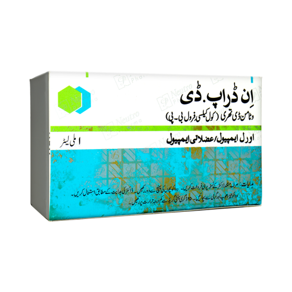 INDROP D AMPOULE - Pack Size X 1 - Khalid Pharmacy | Online Pharmacy in ...