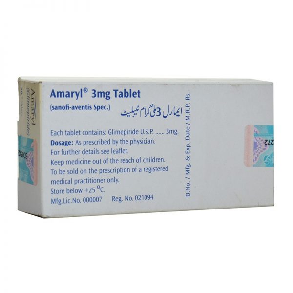 AMARYL 3MG TAB - Pack Size X 30 - Khalid Pharmacy | Online Pharmacy in ...