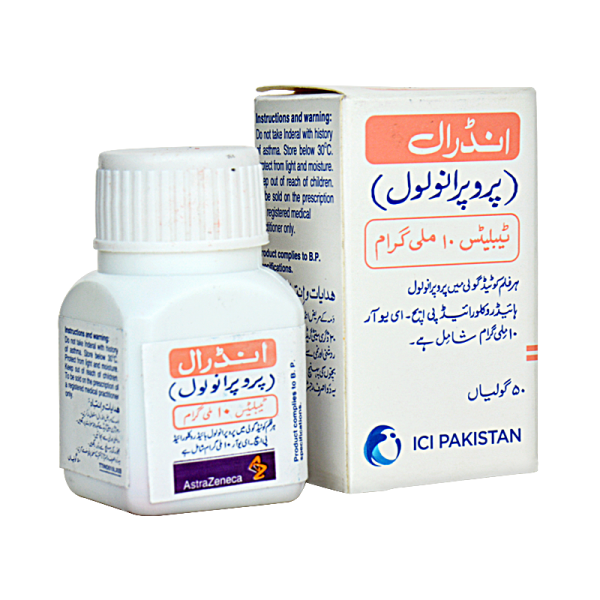 INDERAL 10MG TAB - Pack Size X 50 - Khalid Pharmacy | Online Pharmacy ...