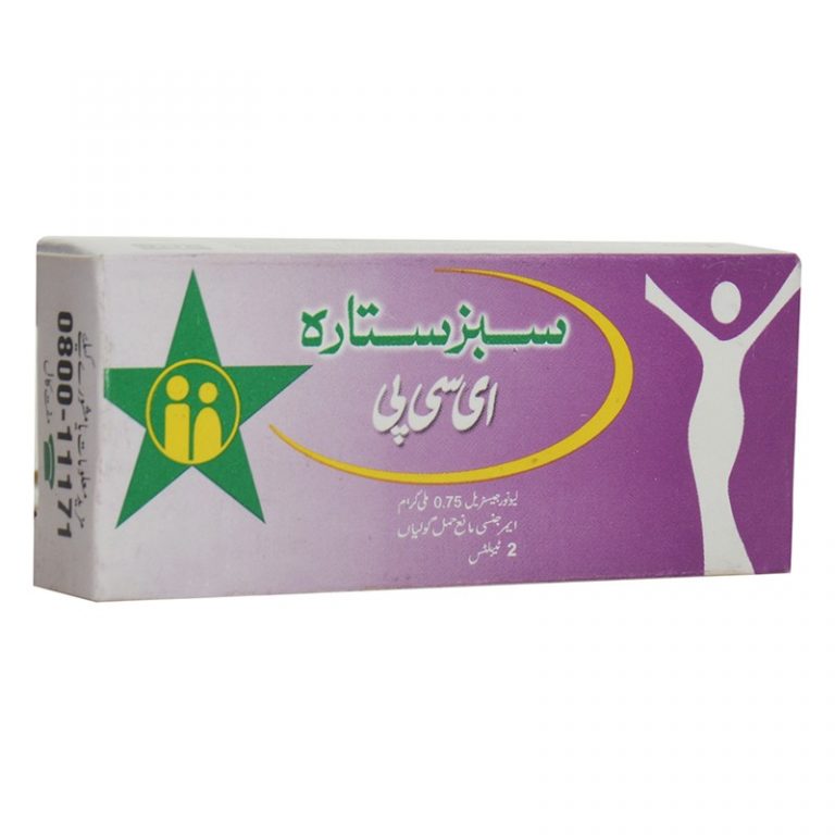 ECP 0.75MG TAB - Pack Size X 1 - Khalid Pharmacy | Online Pharmacy in ...