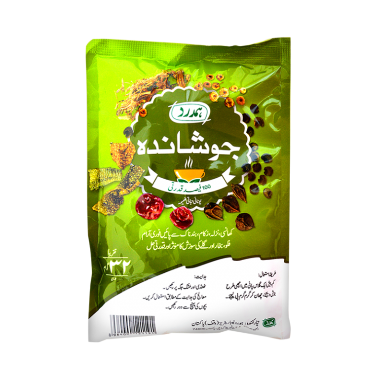 HAMDARD JOSHANDA - Pack Size X 1 - Khalid Pharmacy | Online Pharmacy in ...