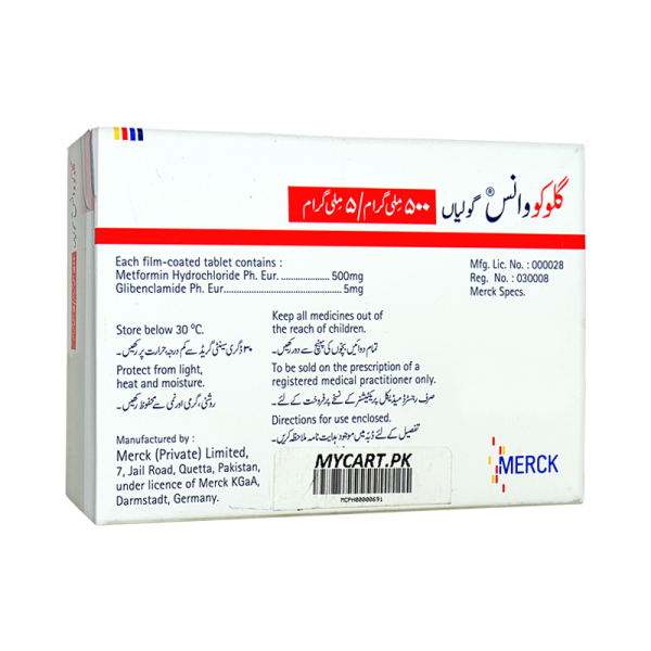 GLUCOVANCE 5MG TAB - Pack Size X 30 - Khalid Pharmacy | Online Pharmacy ...
