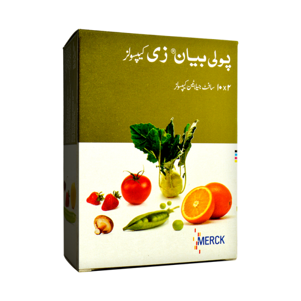 POLYBION Z CAPSULES - Pack Size X 20 - Khalid Pharmacy | Online ...