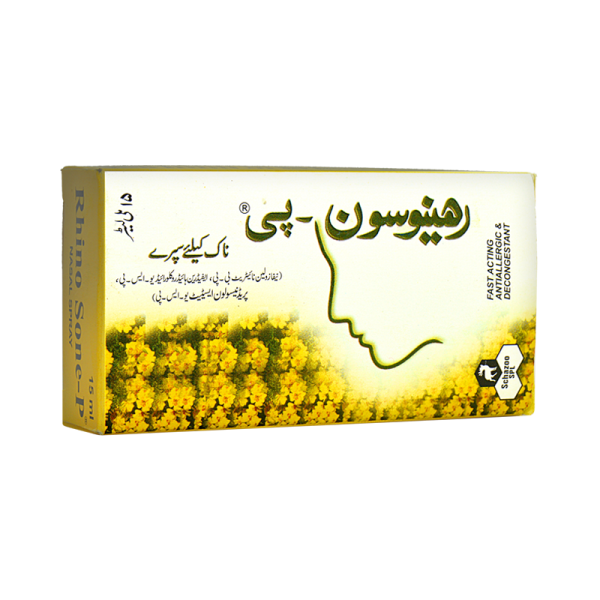 RHINOSONE P N/SPRAY - Pack Size X 1 - Khalid Pharmacy | Online Pharmacy ...