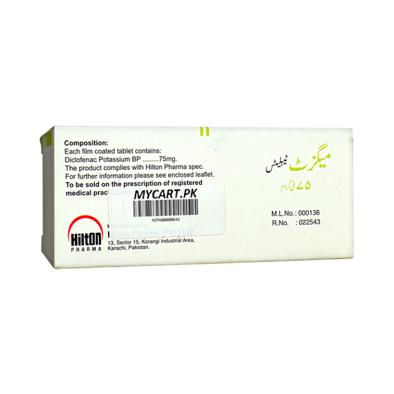 MAXIT 75MG TAB - Pack Size X 20 - Khalid Pharmacy | Online Pharmacy in ...
