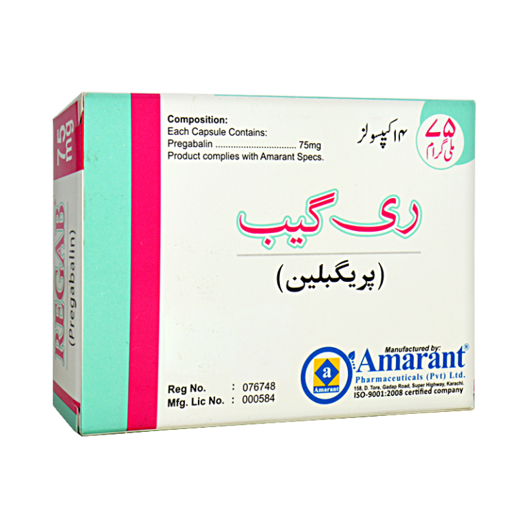 REGAB 75MG CAP - Pack Size X 14 - Khalid Pharmacy | Online Pharmacy in ...