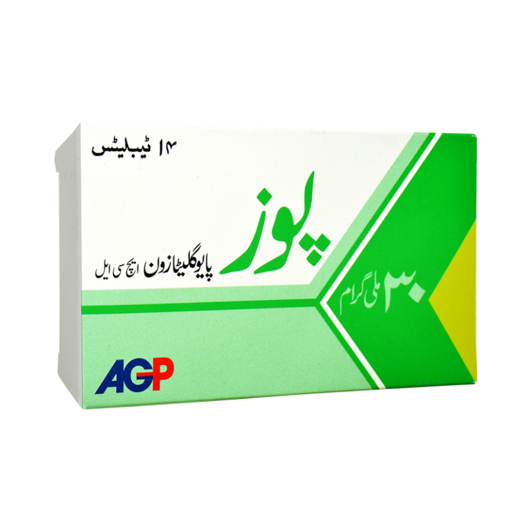 POZE 30MG TAB - Pack Size X 14 - Khalid Pharmacy | Online Pharmacy in ...